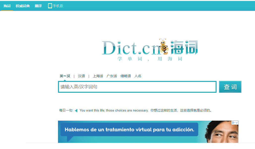 2022最全英语词典推荐（纸质+电子词典+在线网页+App）- 发音准确、释义详细，方便查词、权威！ - Extrabux