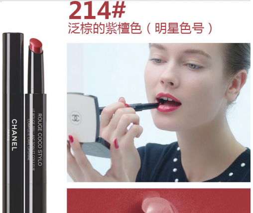 2022香奈儿Chanel口红最火的色号盘点，哪款你最爱？ - Extrabux