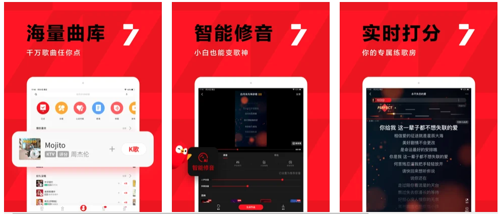 2022国内外唱歌App推荐 - 手机电脑卡拉OK软件，iOS和安卓都有下载！ - Extrabux