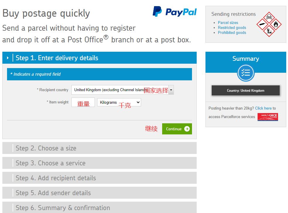 科普：2022 Royal Mail英国皇家邮政国内/国际快递方式及收费标准详解！ - Extrabux