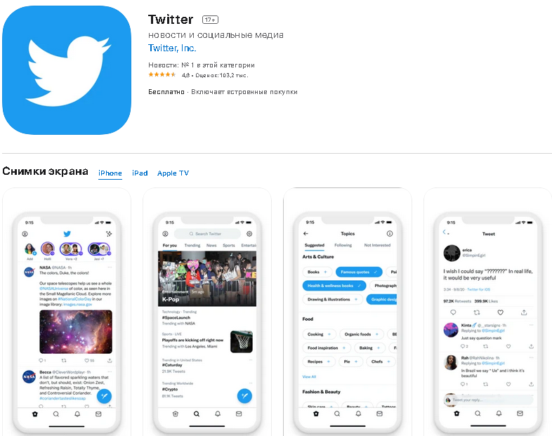 10款俄罗斯社交软件/App推荐: 留学生、华人交友，约会，相亲，恋爱必备！ - Extrabux