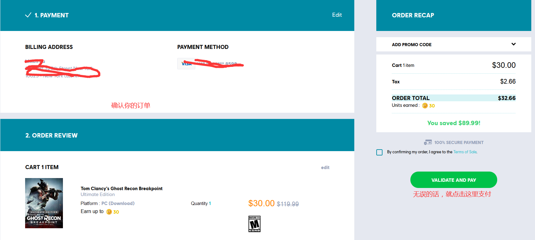 2022最新Ubisoft育碧商城买游戏攻略+最值得入手的游戏推荐（流程+优惠码+3%返利） - Extrabux