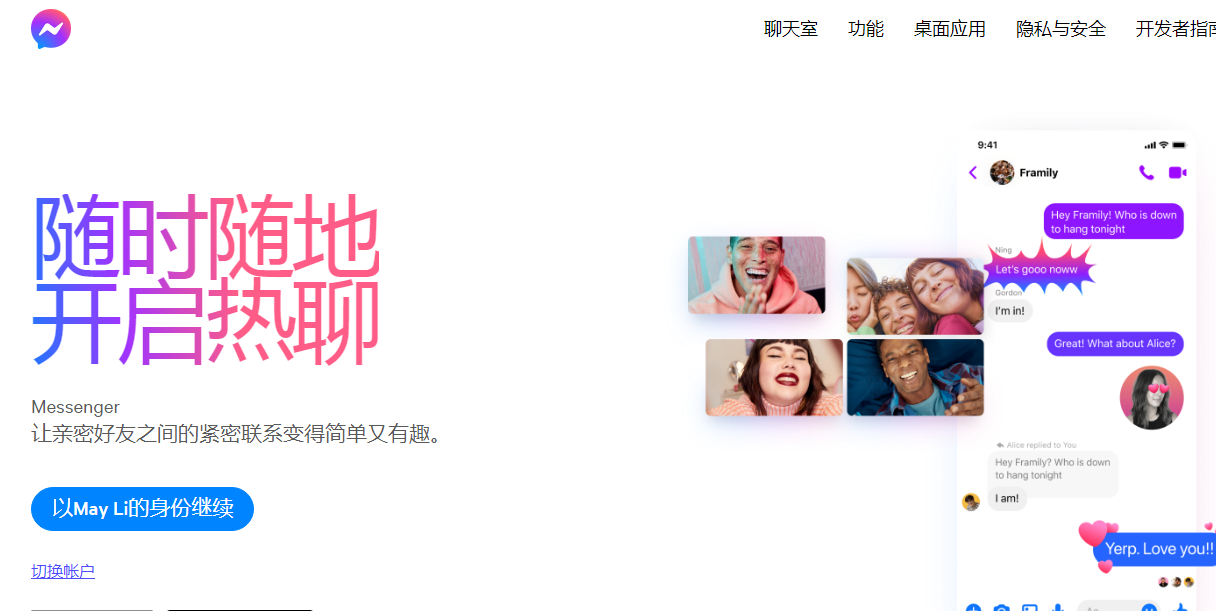 2022越南最受欢迎的社交平台及App推荐-聊天，交友，约会，相亲必备！ - Extrabux