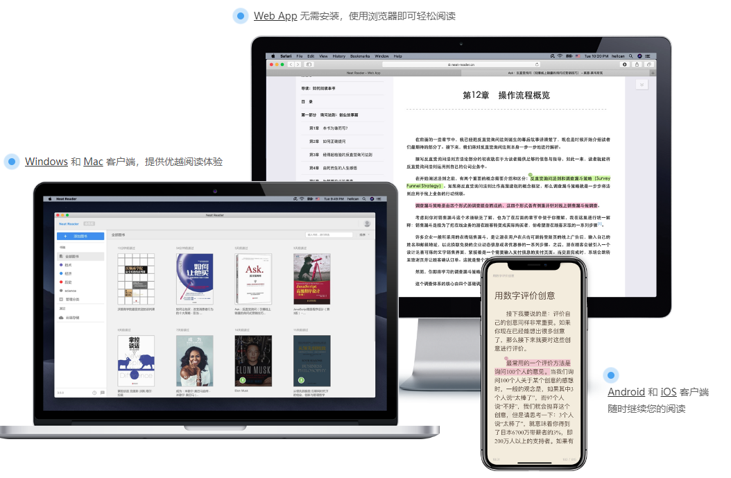 2022年9款最佳ePub阅读器推荐（附ePub电子书资源网）- Windows, Mac, 安卓, iOS, Linux等适用 ...