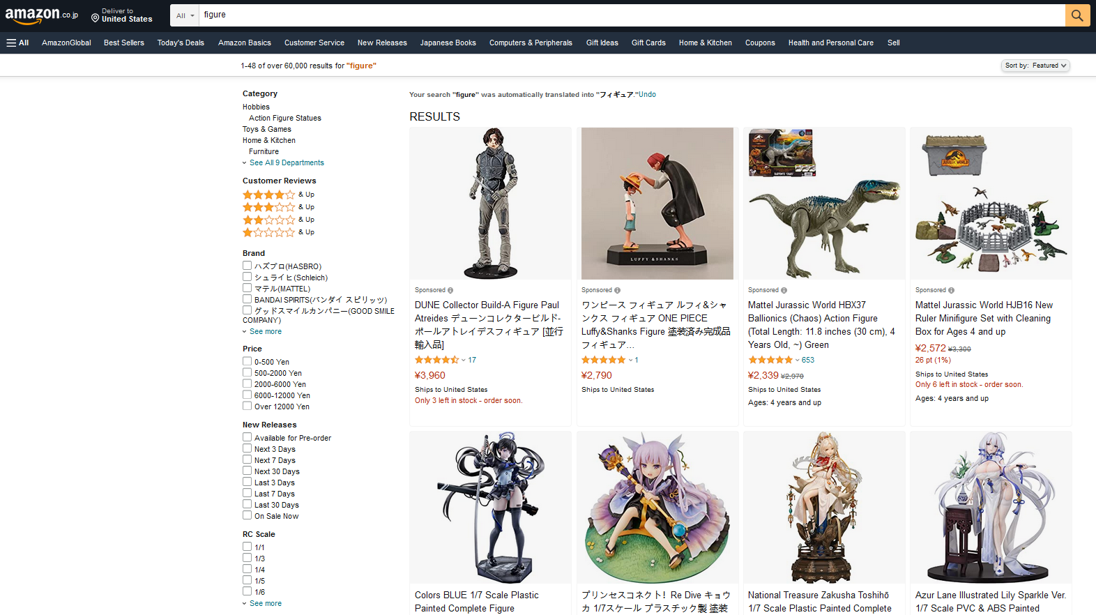 10个海淘/代购日本手办、动漫周边的网站推荐（最新优惠+4%返利） - Extrabux