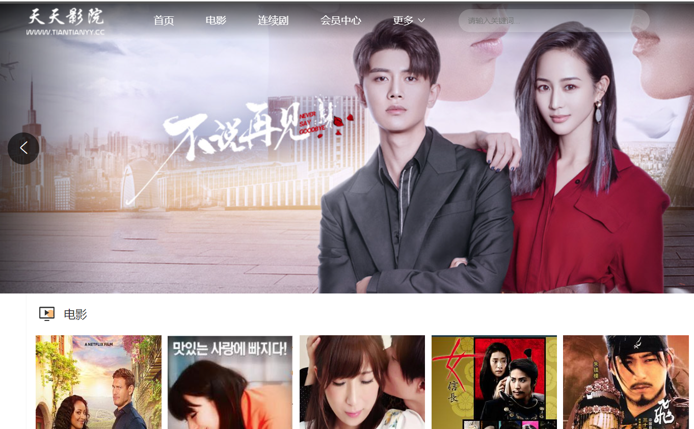 2023马来西亚免费追剧看戏App/网站汇总 - 港剧、中国内地、日韩、英美、泰剧等都有！ - Extrabux