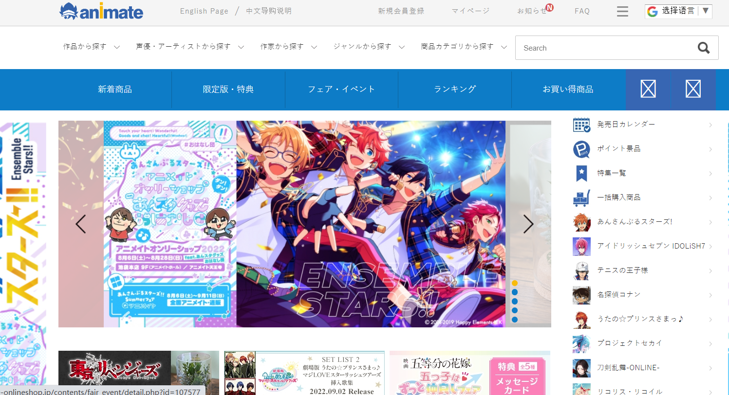 8个购买日本原版漫画的网站推荐（部分直邮+高达5%返利） - Extrabux