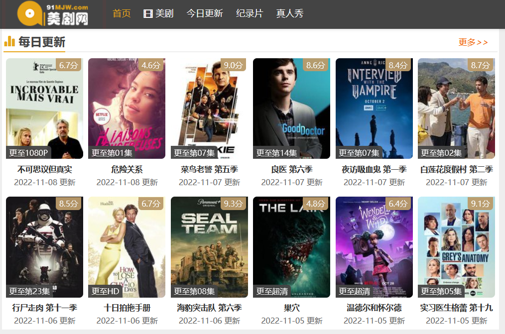 2023 国内外免费看美剧的网站/App汇总 - 中英双语字幕，追剧学英语必备！ - Extrabux