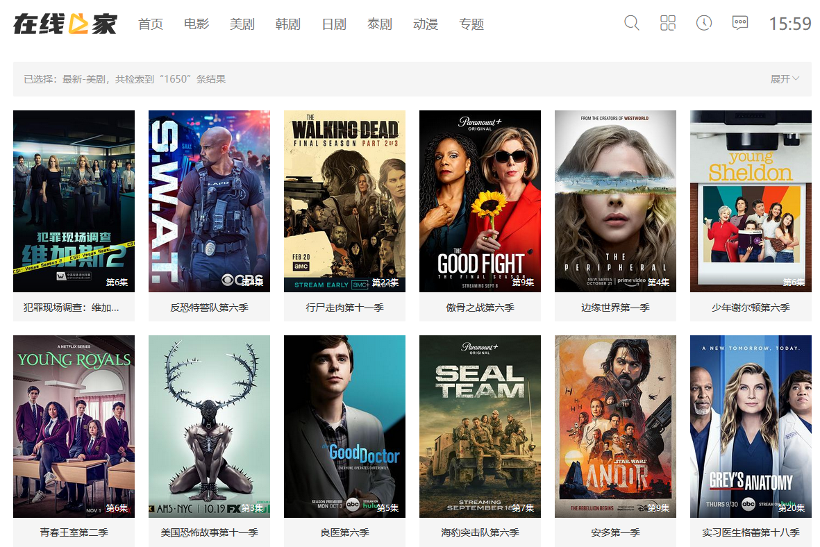 2023 国内外免费看美剧的网站/App汇总 - 中英双语字幕，追剧学英语必备！ - Extrabux