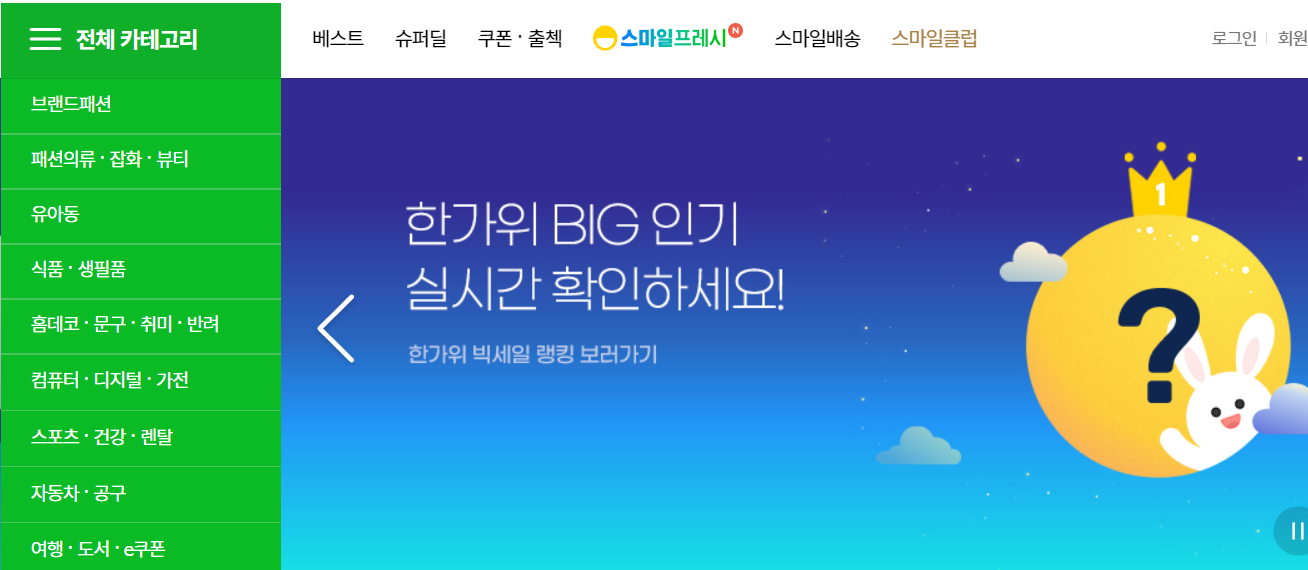 2023最全买日韩专辑的网站推荐 - 最新日韩热门专辑、CD、写真、周边等！ - Extrabux