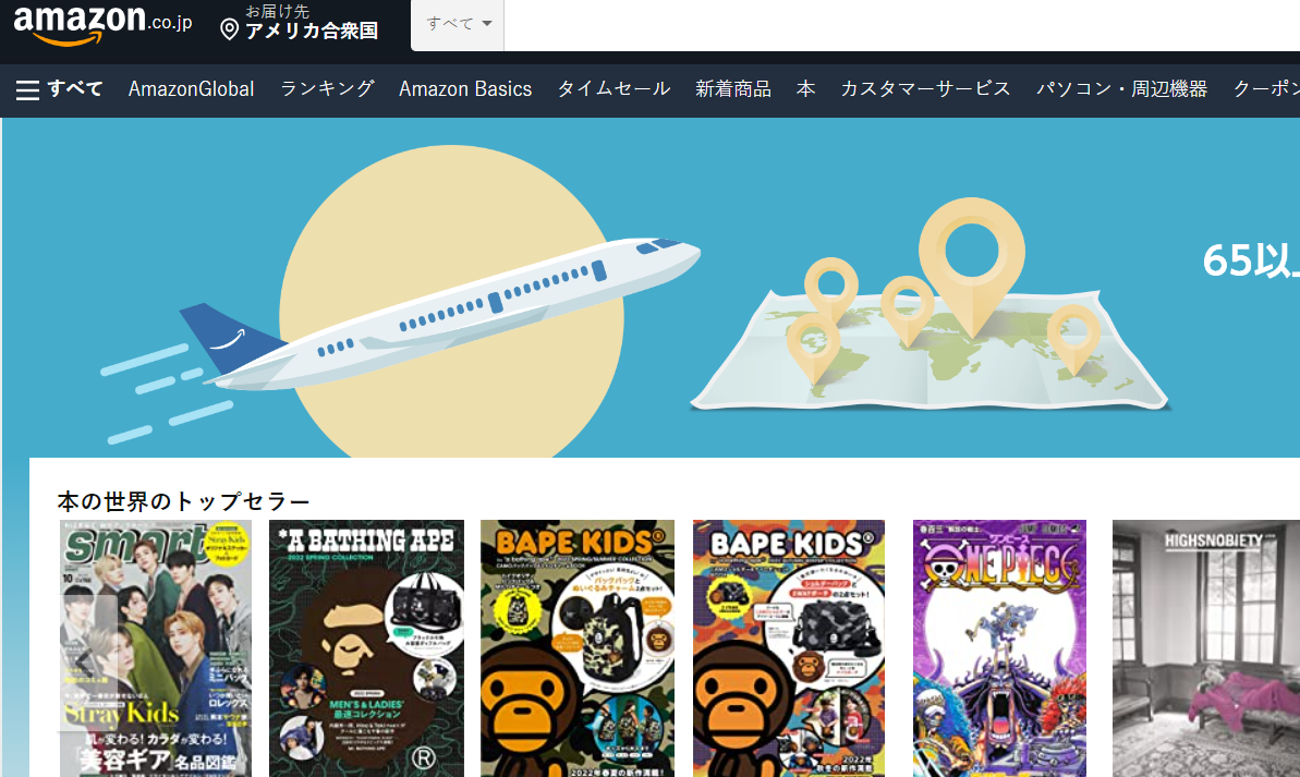 2023最全买日韩专辑的网站推荐 - 最新日韩热门专辑、CD、写真、周边等！ - Extrabux