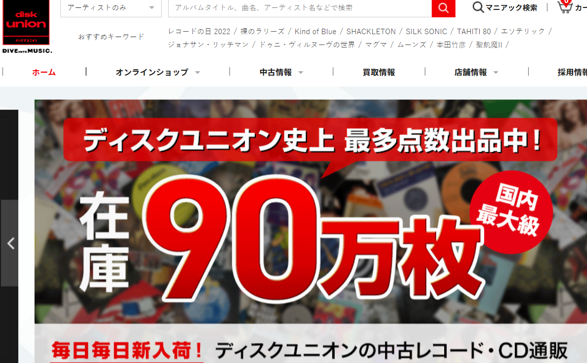 2023最全买日韩专辑的网站推荐 - 最新日韩热门专辑、CD、写真、周边等！ - Extrabux